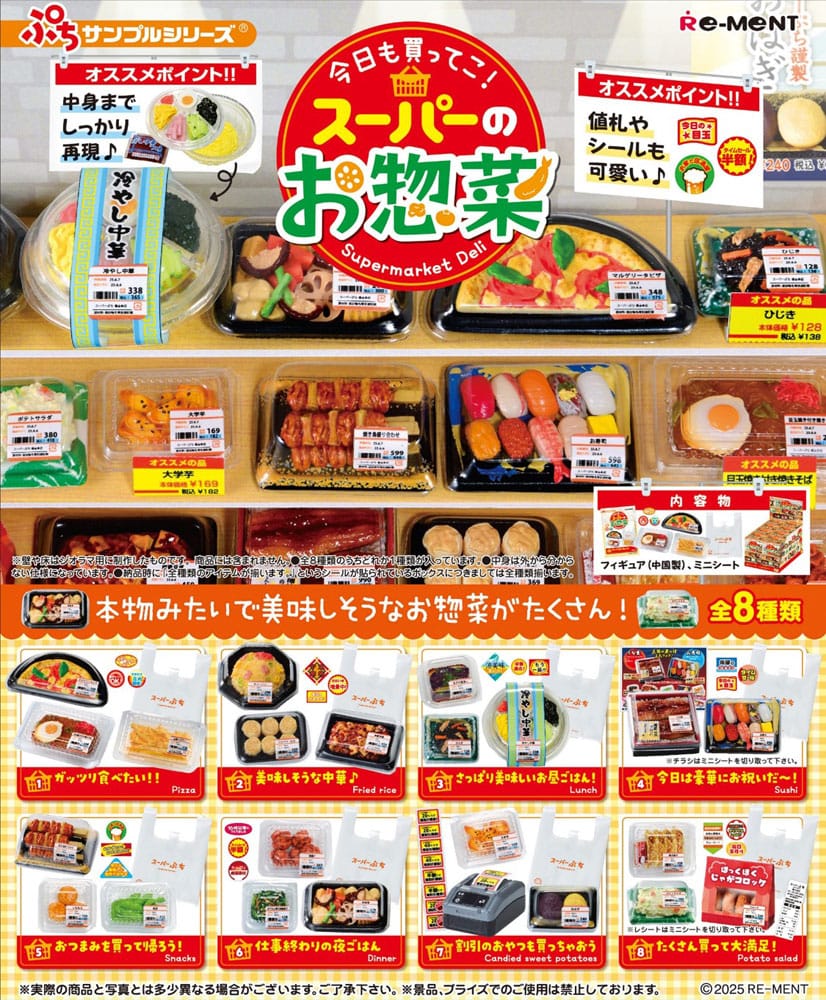 Supermarket Deli - Display Minifiguren: Re-Ment | Collectibles | A-C ...